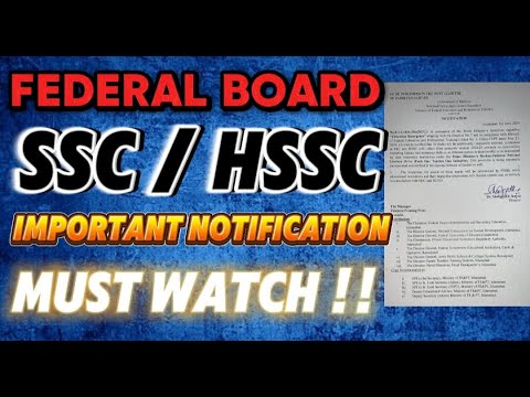 Important Notification for SSC /HSSC STUDENTS💥 | Good News 10 Extra ...