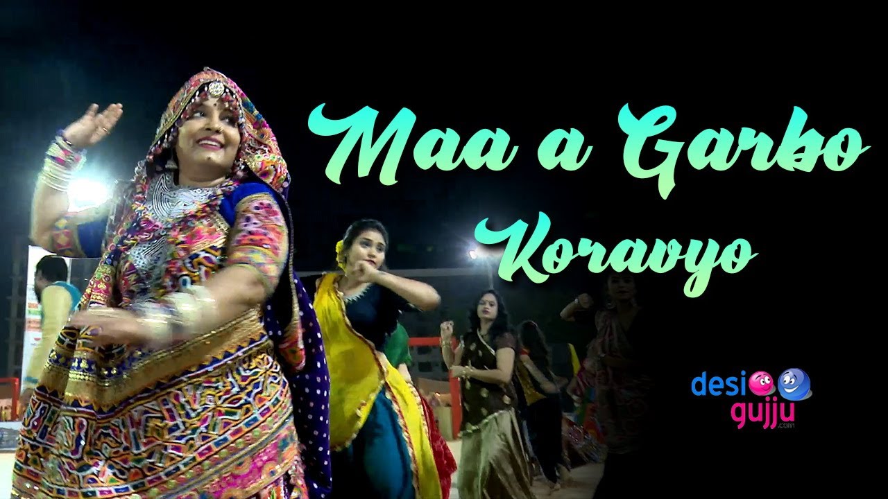 🔴 LIVE GARBA SONG II MA NO GARBO II maa ye garbo koravyo gagan gokh ma ...