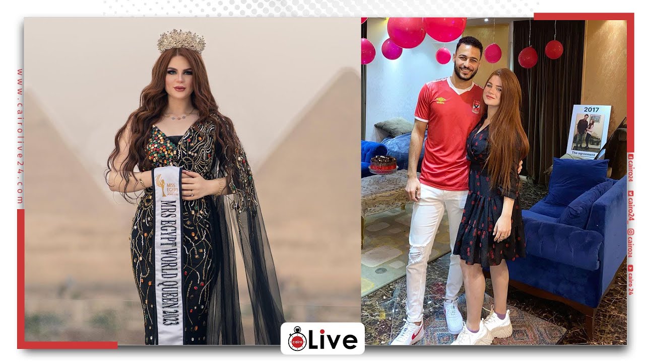 متجوزة لاعب كرة مشهور وعندها طفلين من هي سلمى الجابري ملكة جمال مصر