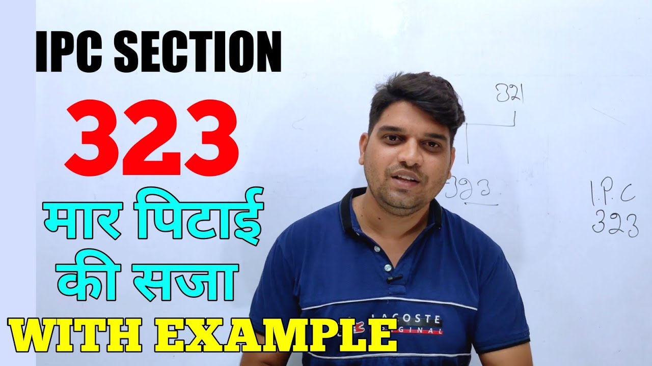 Ipc 323 In Hindi Ipc Section 323 Ipc In Hindi 323 Dhara Kya Hai