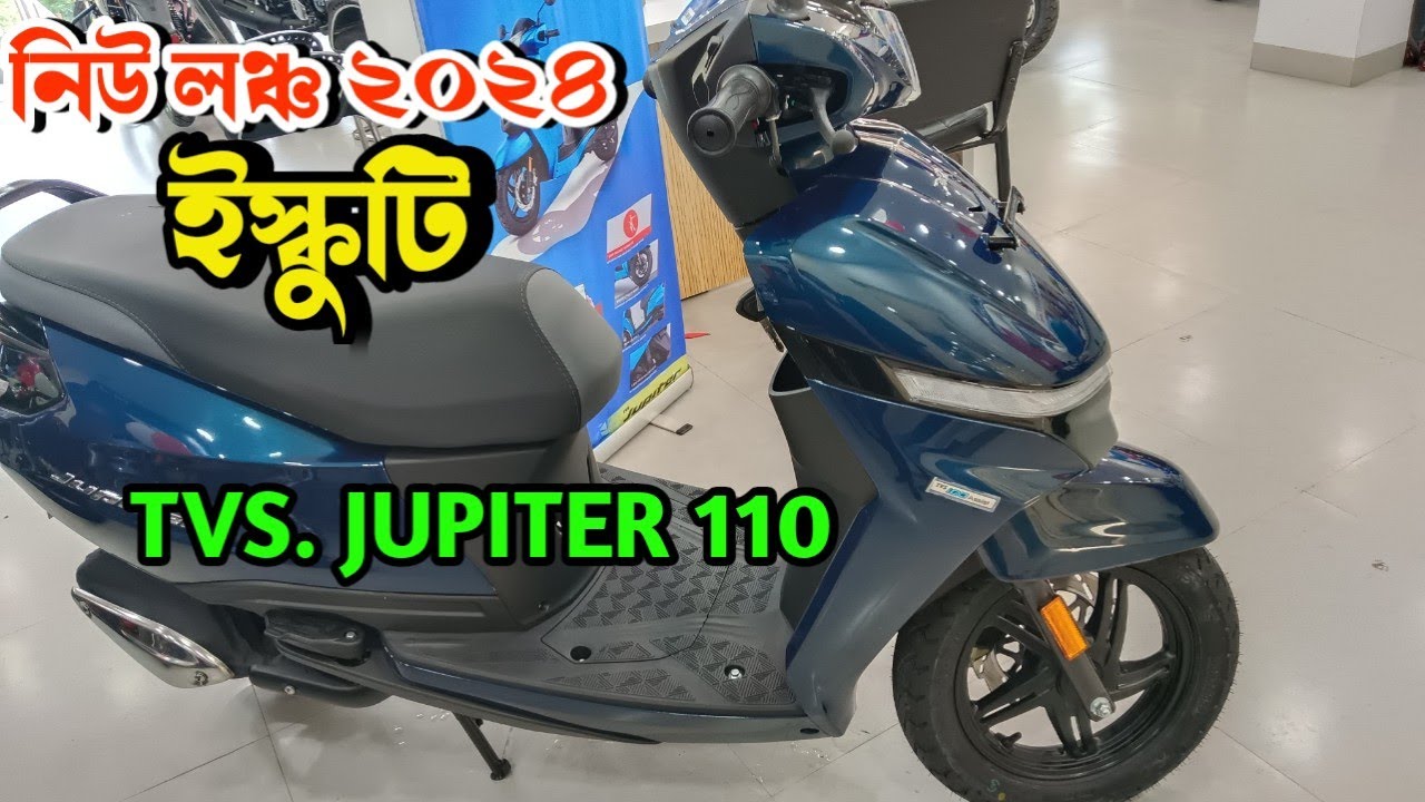Scooty Jupiter 110 new launch 2024.@bikereview - YouTube