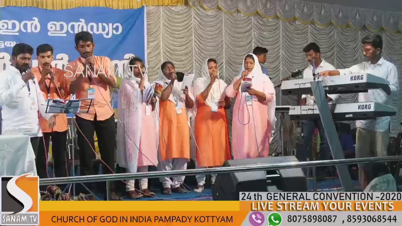 LIVE I 24 TH CHURCH OF GOD IN INDIA PAMPADY KOTTAYAM I GENERAL ...