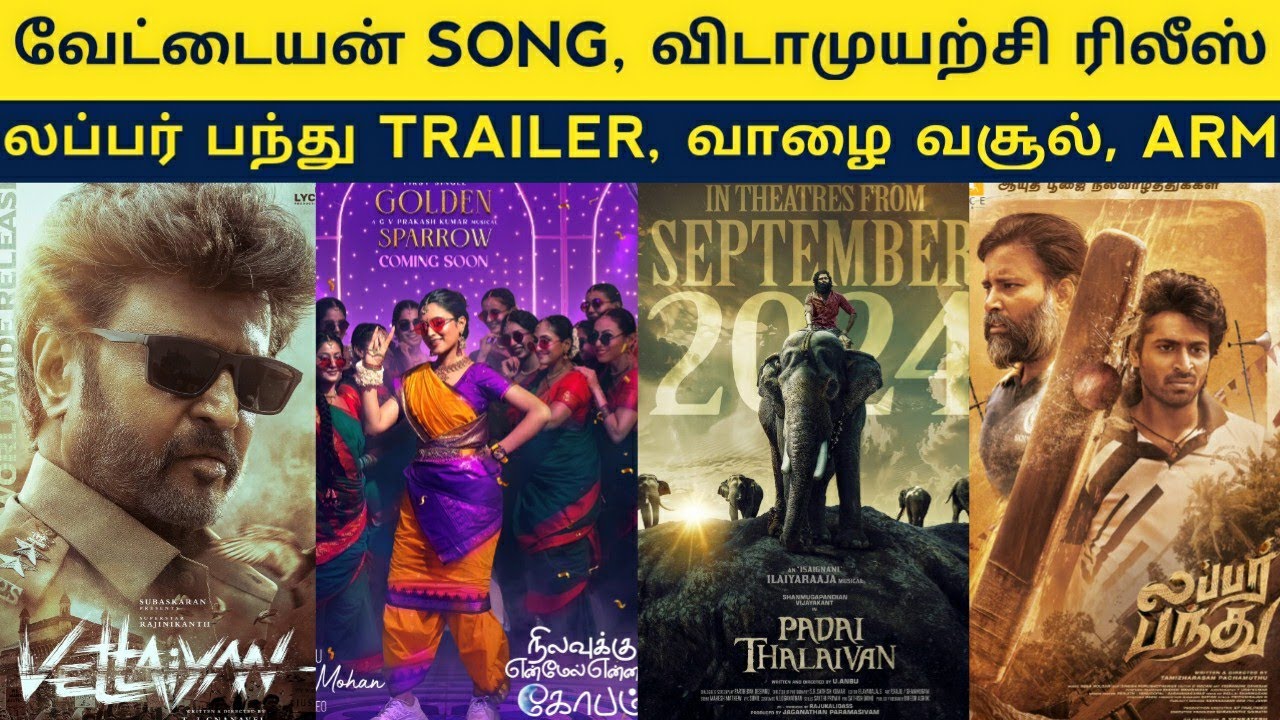 Cine News | Vettaiyan 1st single, Vidaamuyarchi, Lubber pandhu Release ...