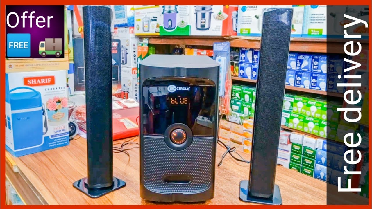 Sound Box Price In Bangladesh Good Sound sound-box-price-in-bangladesh-good-sound