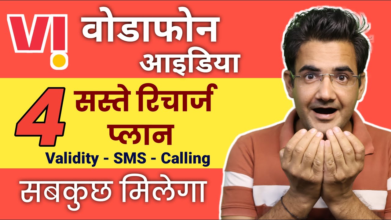 Vodafone idea 4 new Minimum Recharge plan for Prepaid users | Vi ka ...