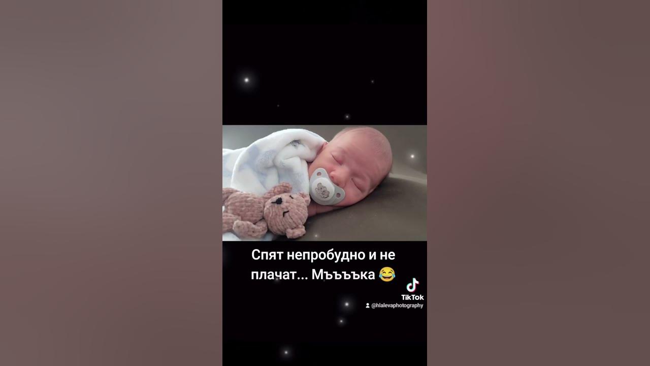 бебе спи по време на фотосесия 🏠 Youtube