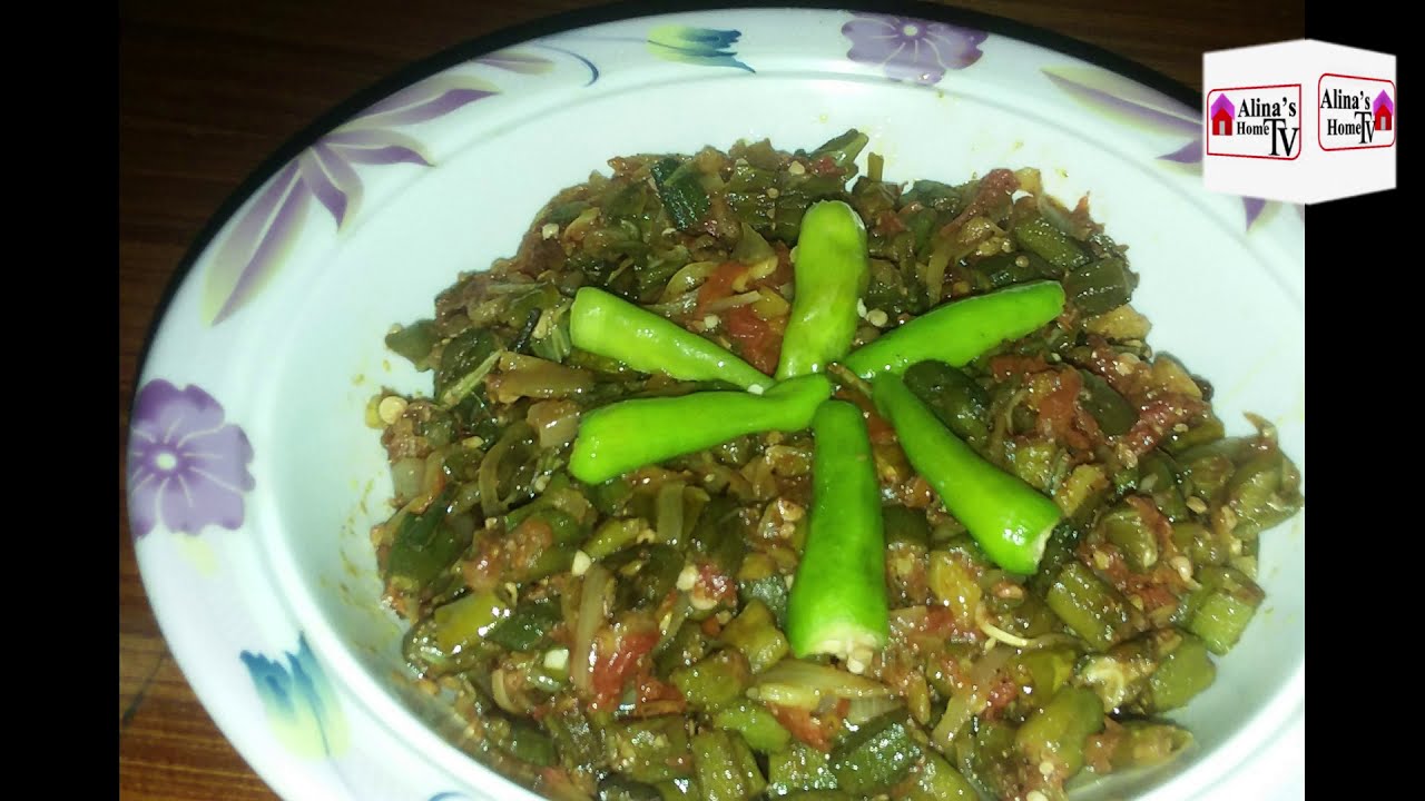3 Minute Spicy Recipe- Green Chilli Fried Bhindi/ Lady finger- Alina's ...