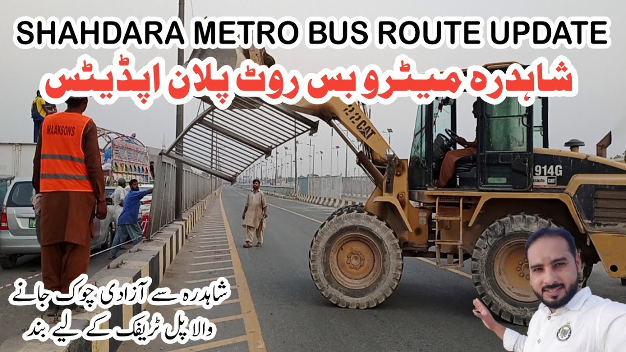 Shahdara metro bus route update | shahdara metro road work update | New ...