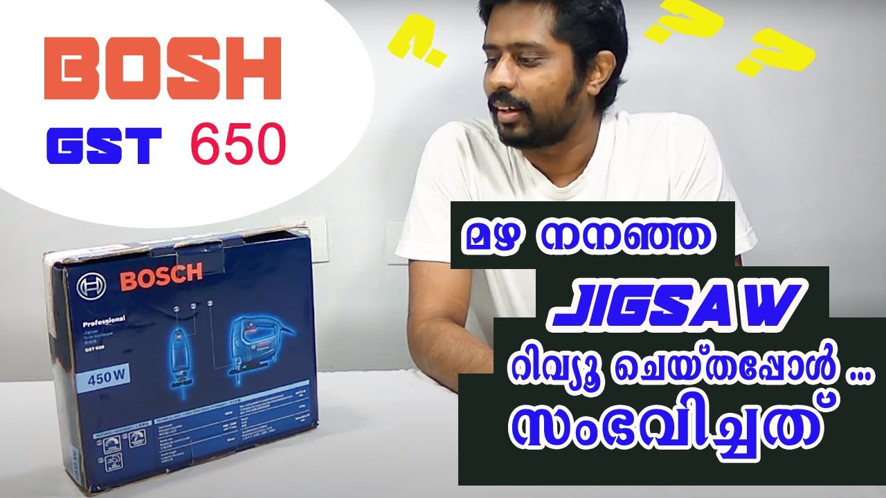 BOSCH Jigsaw GST 650 Unboxing and review - YouTube