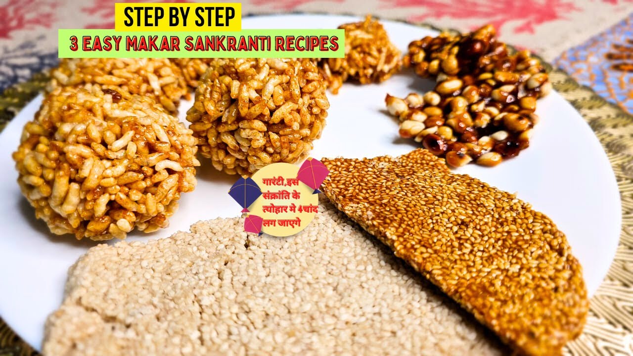Easy Makar Sankranti recipes | Til ki recipe | Murmura ladoo | Chikki ...