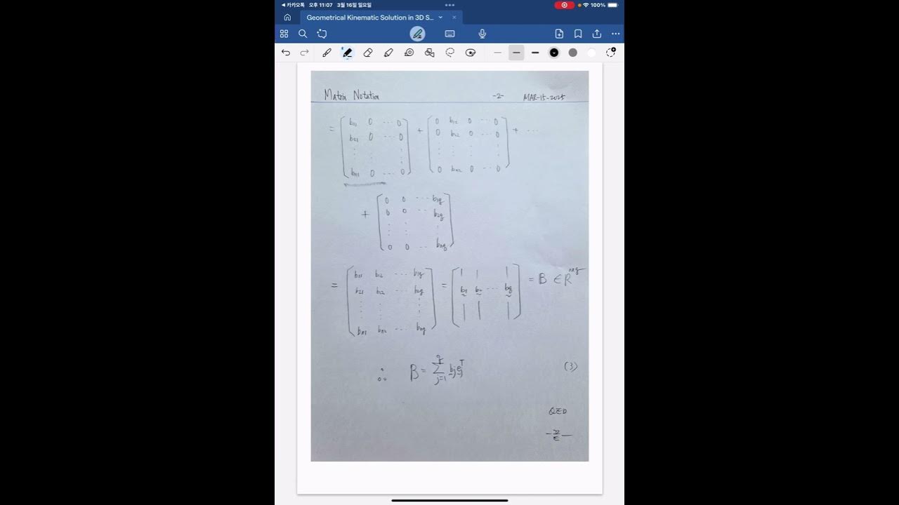 Matrix Notation - YouTube