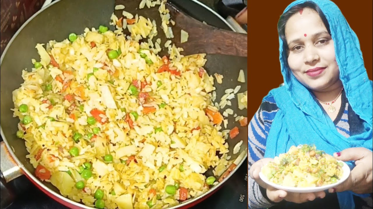 Matar Kanda Poha | How to make Poha at Home | Breakfast Recipe | Lunch ...