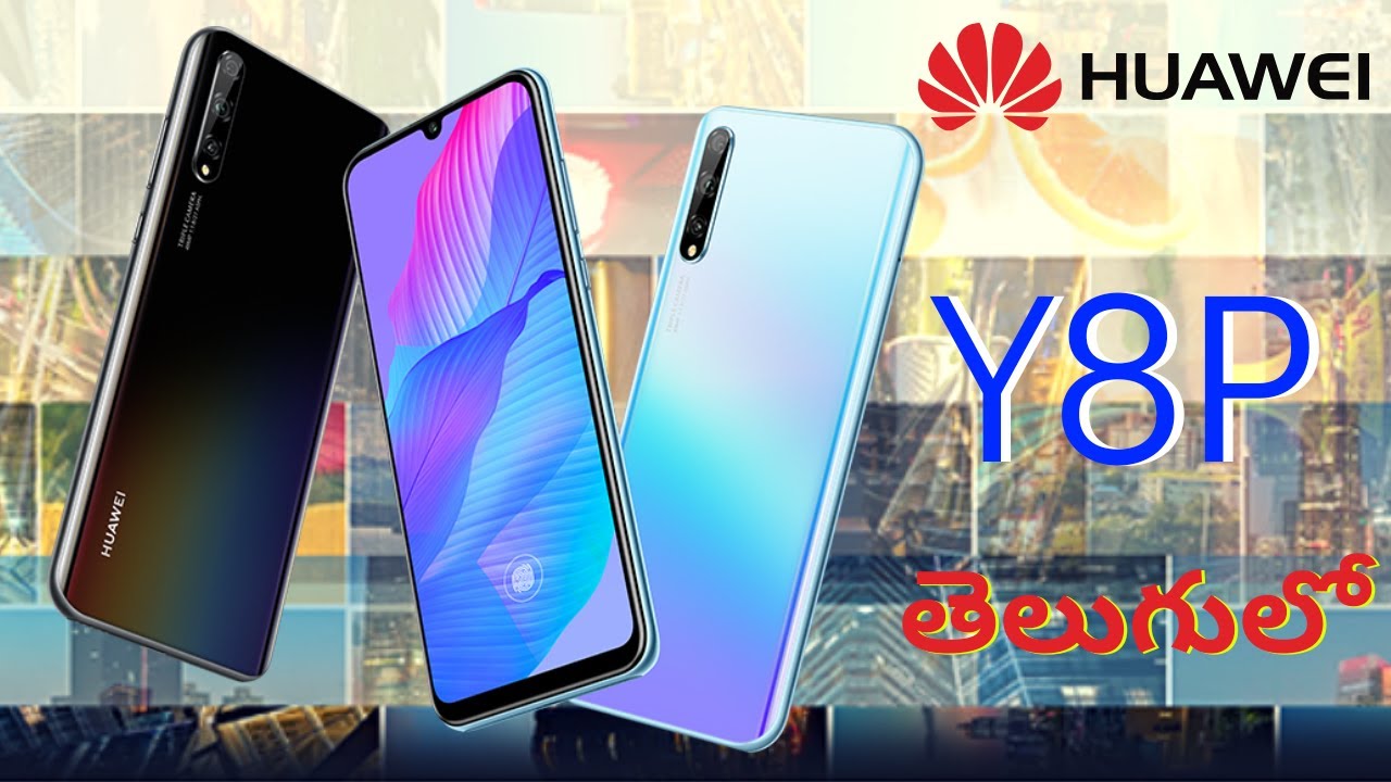 తెలుగులో | Huawei Y8P :- Price,Launch Date,Specifications,Full Detailed ...