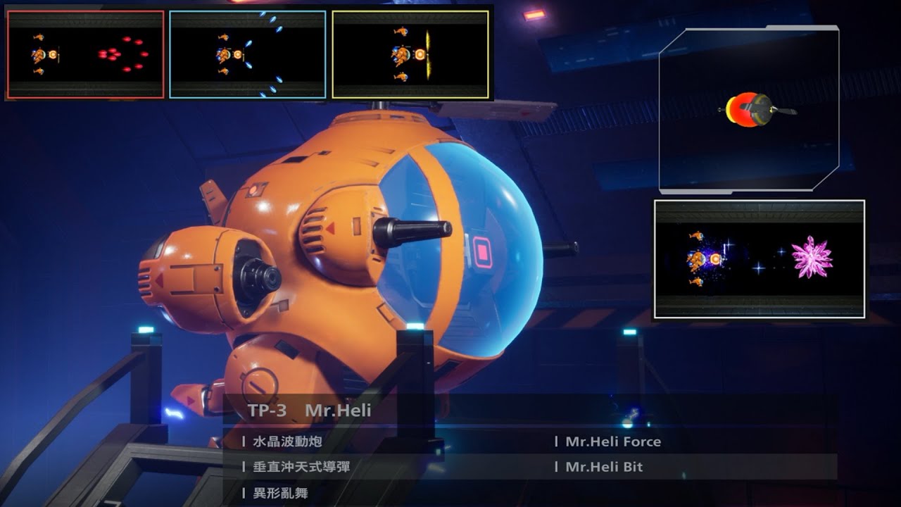 R-TYPE FINAL 2 TP-3 Mr.Heli - YouTube