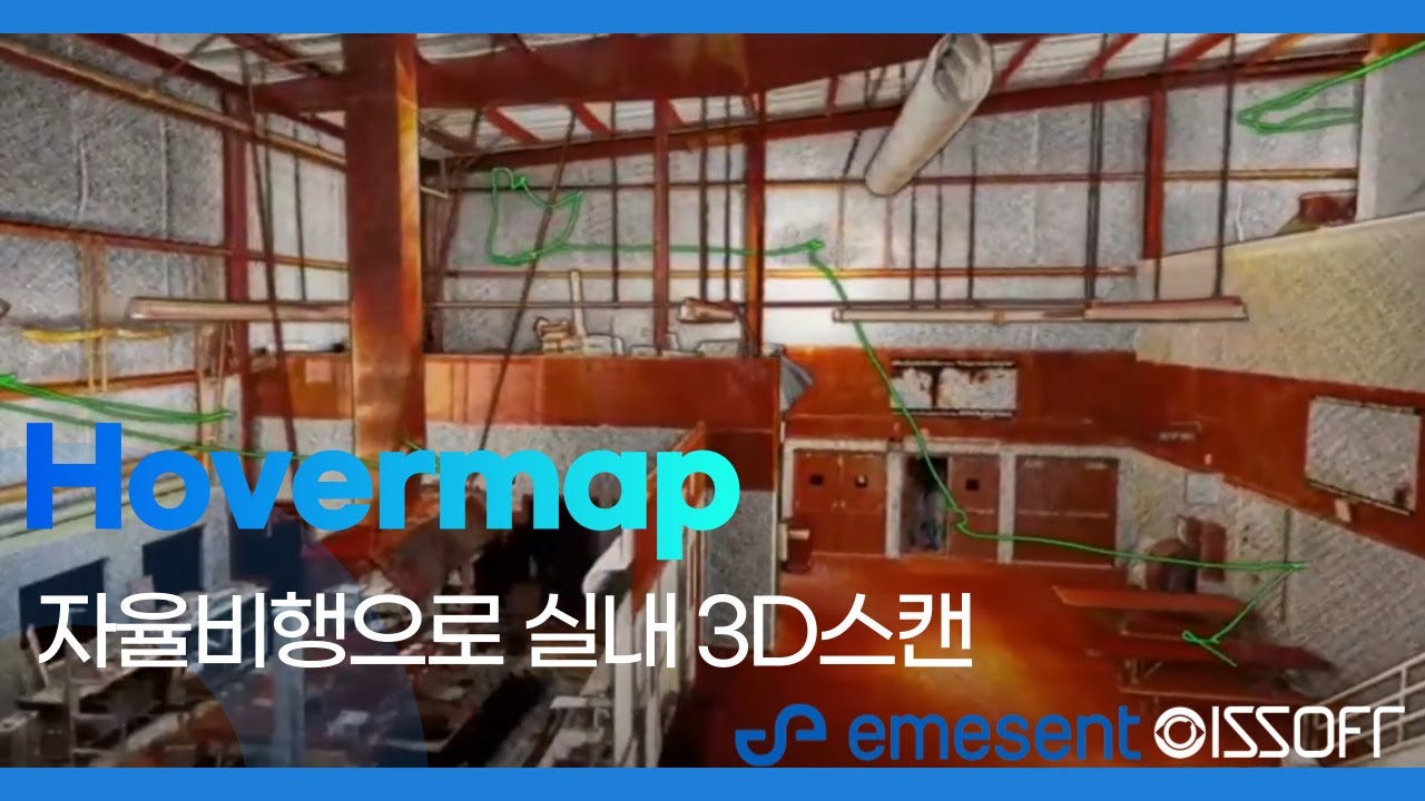 [3D스캔] UAV LiDAR Hovermap의 자율비행으로 실내공간 3D스캔하기 - YouTube