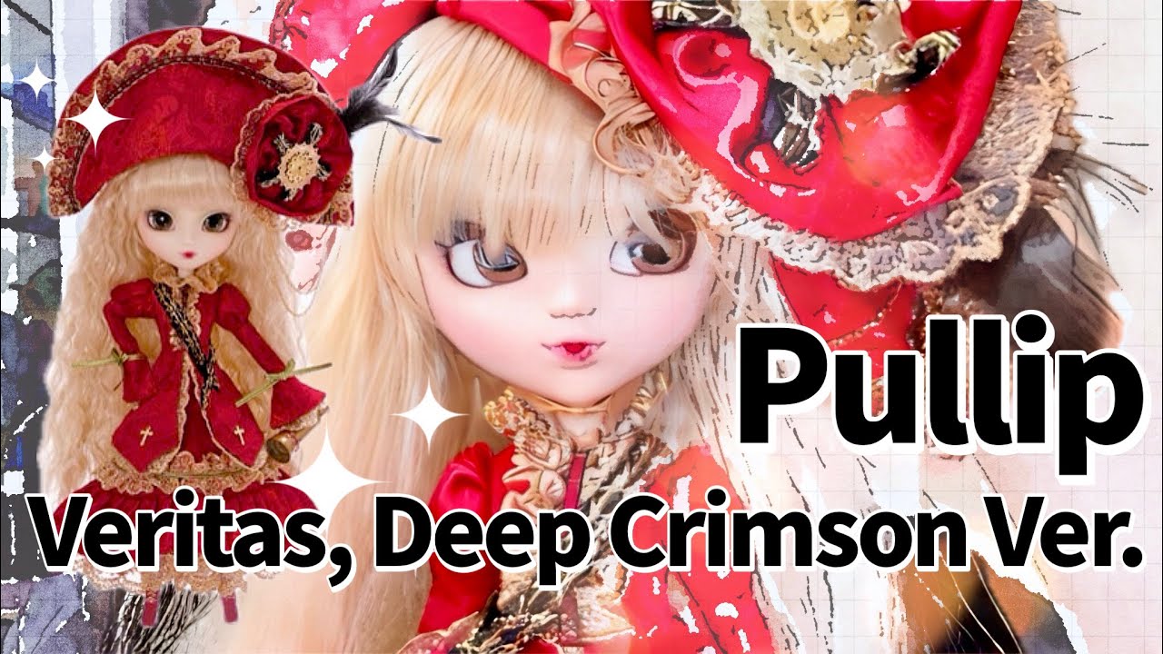 Pullip [Veritas, Deep Crimson Ver.] UNBOXING - YouTube