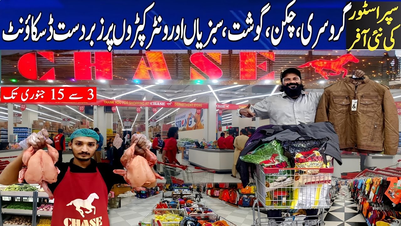 Karachi’s Biggest Supermarket | Mega Deals Await You |Chase Jail Chowrangi | Grocery Offers | # ...
