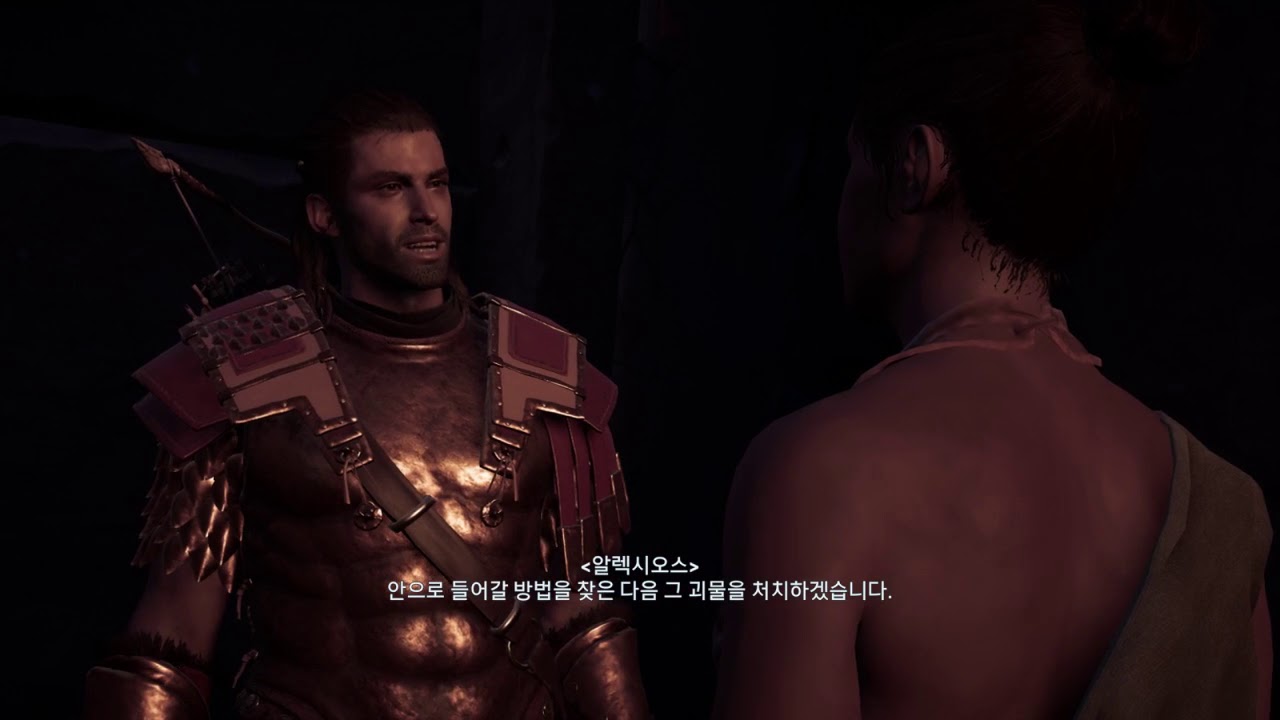 어쎄신 크리드 오디세이 [ Assassin's Creed Odyssey ] # 84 - YouTube