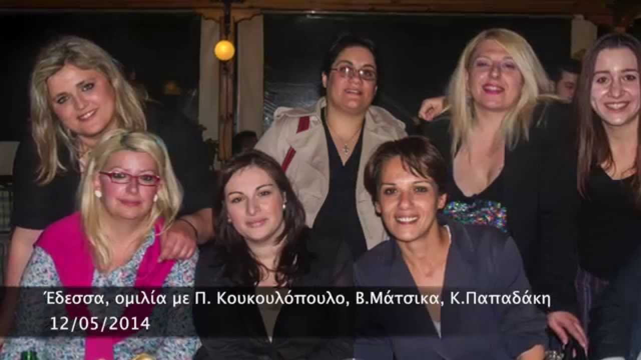 Αφροδίτη Αλ Σάλεχ, υποψήφια Ευρωβουλευτής. Στιγμιότυπα από τις ...