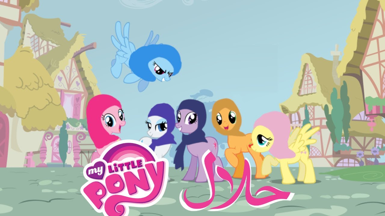 ☪️🦄 🧕🔥MY LITTLE PONY HALAL EDITION (ARAB ISLAMIC MUSLIM HIJABI PONIES)🦄 ...