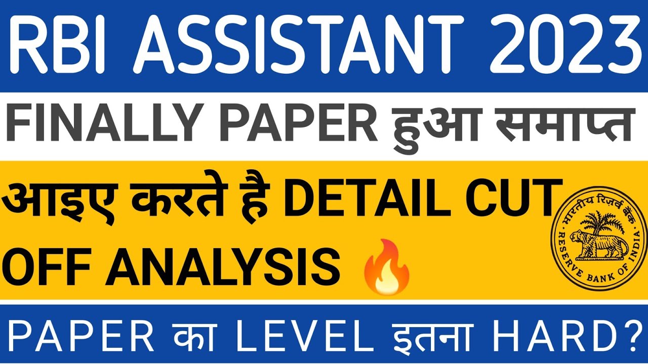 RBI ASSISTANT 2023 PRE CUT OFF ANALYSIS | RBI ASSISTANT PRE CUT OFF ...