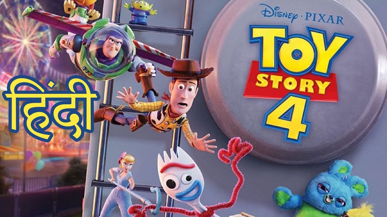 Toy Story 4 Official Trailer |I Hindi || - YouTube
