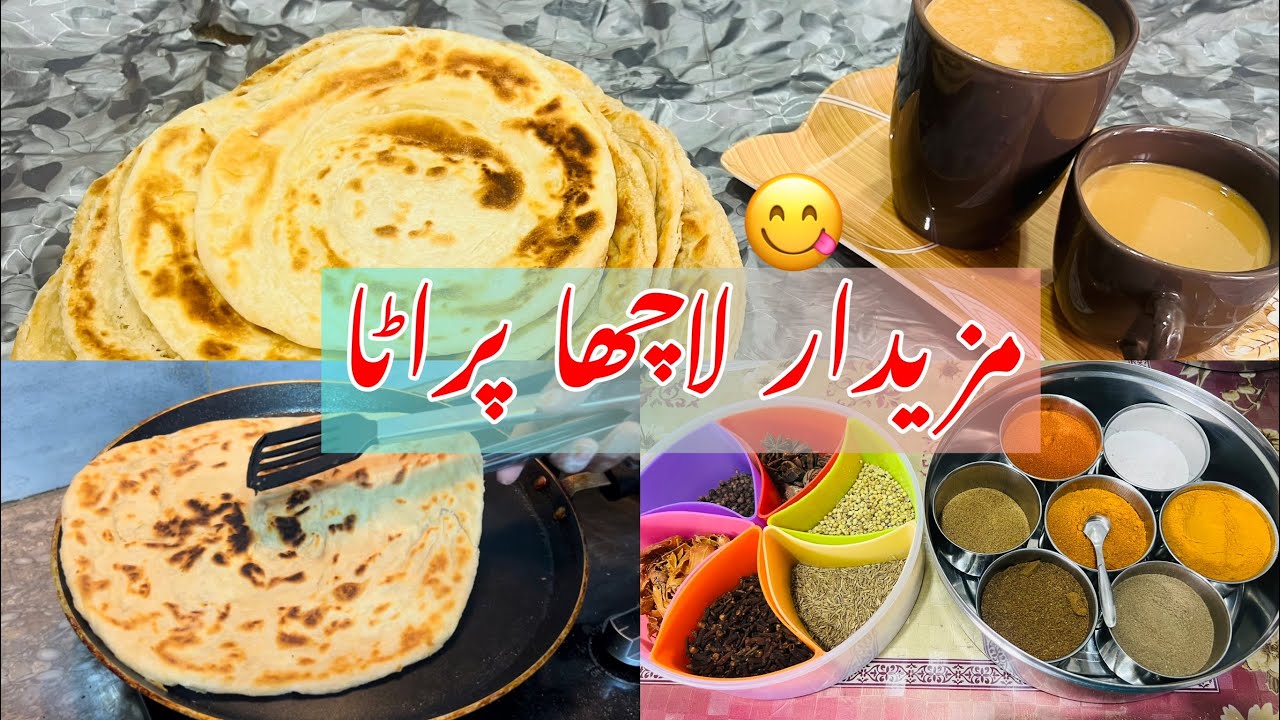 Lacha parata recipe easy and delicious 😋 by Rozina ali ️😍#lacha parata ...
