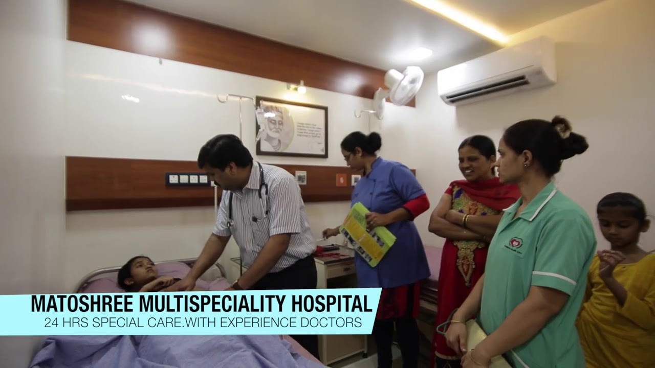 Matoshree Multispeciality Hospital Kamothe - YouTube