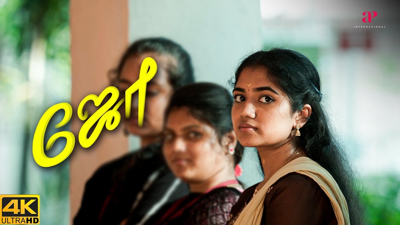 Joe Movie Scenes 4K | Are 2 hearts gonna beat as one? | Rio Raj ...