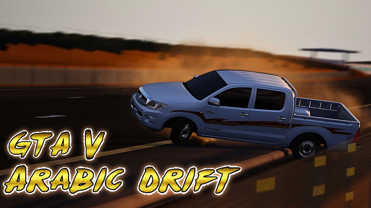 GTA V Arabic Drift Compilation #3 - YouTube