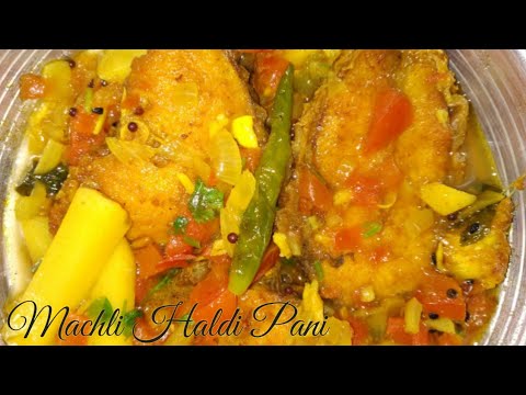 Machli Haldi Pani # Bengoli Style Fish Curry # Fish Cooked In Turmeric ...