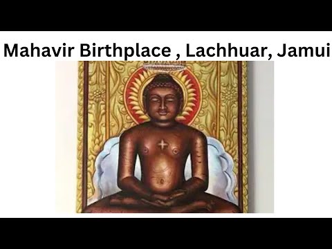 Lachhuar , Sikandra, Jamui ||Garhi Dam Jamui || Gideshwar Temple Jamui ...