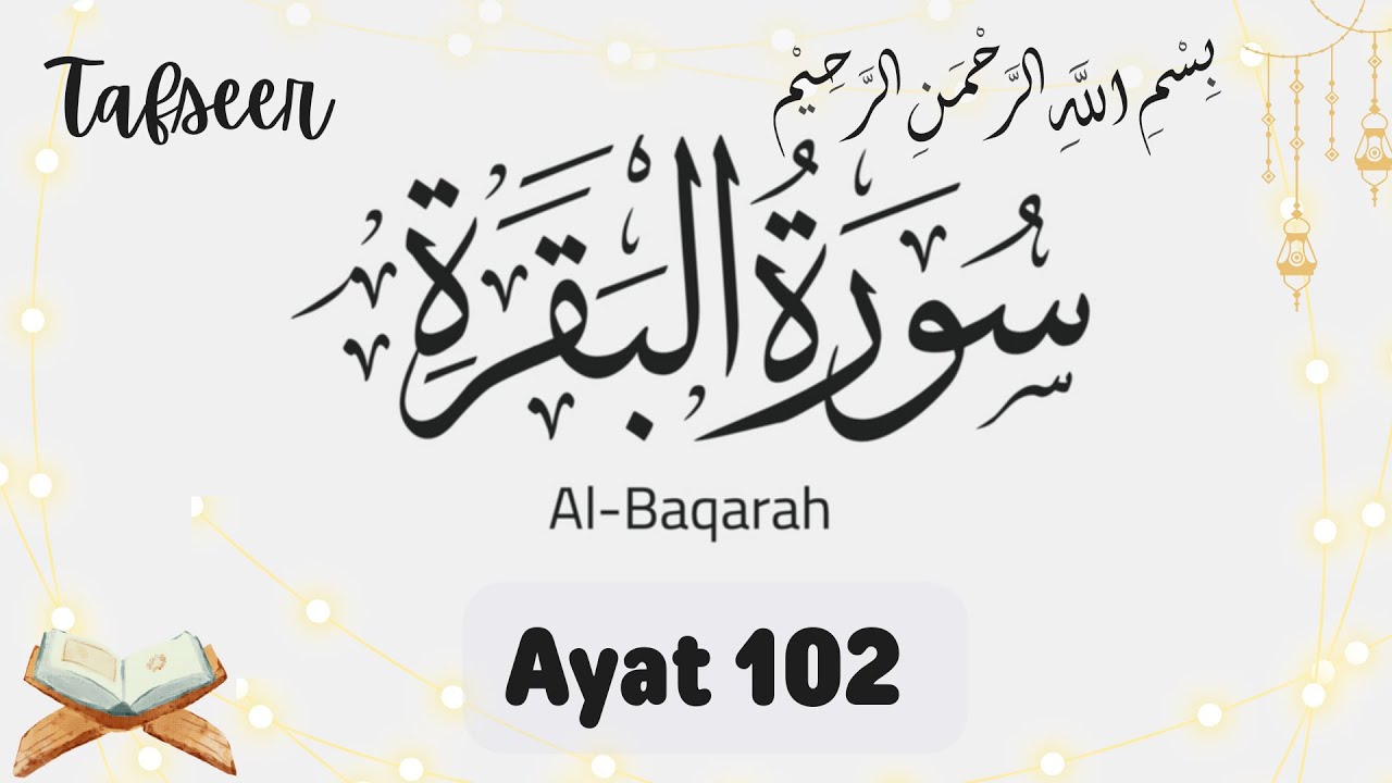 Surah Albaqarah ayat 102 | Tafseer | Quran | baqarah | soorah baqara ...