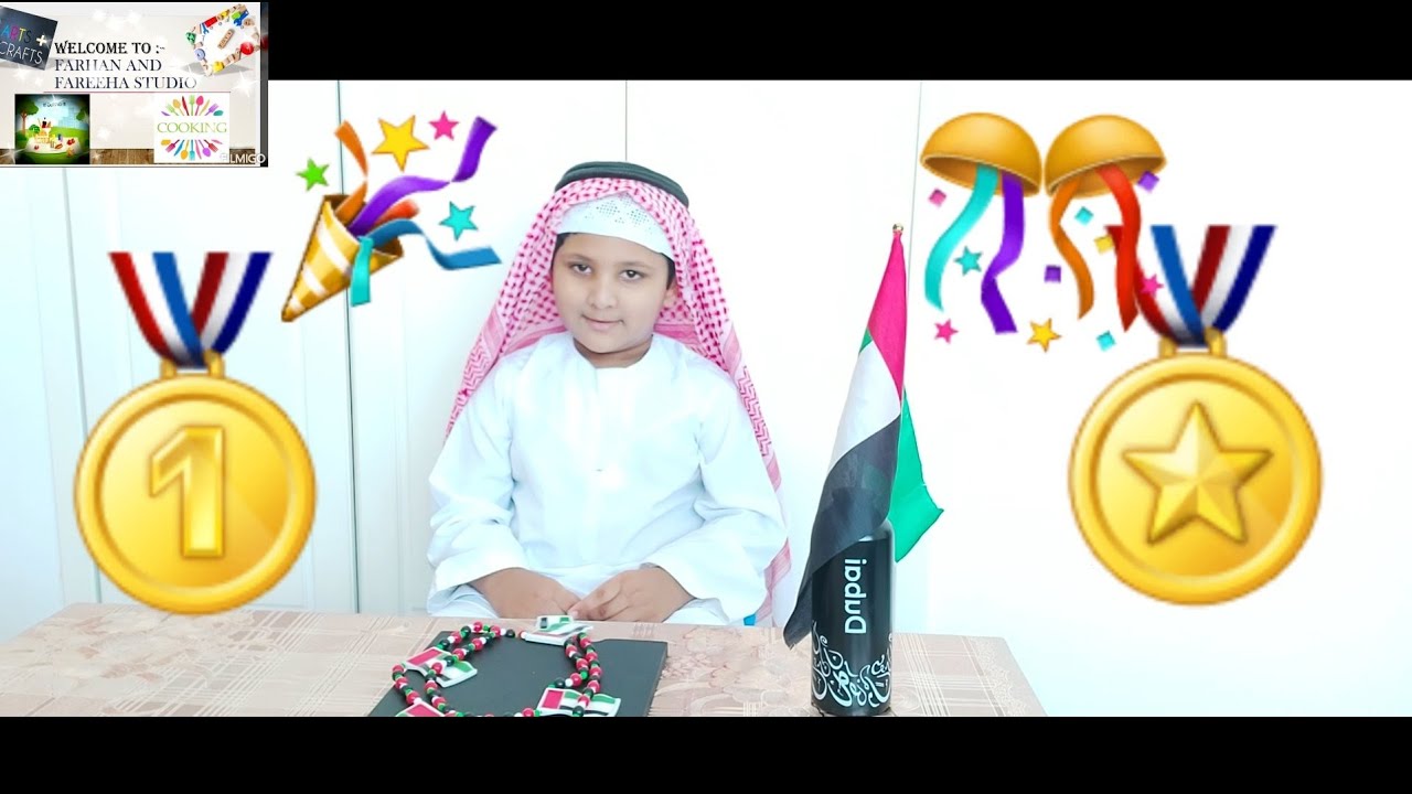 UAE QUIZ CHALLENGE FOR KIDS| UAE QUIZ|QUIZ CHALLENGE|GENERAL KNOWLEDGE ...