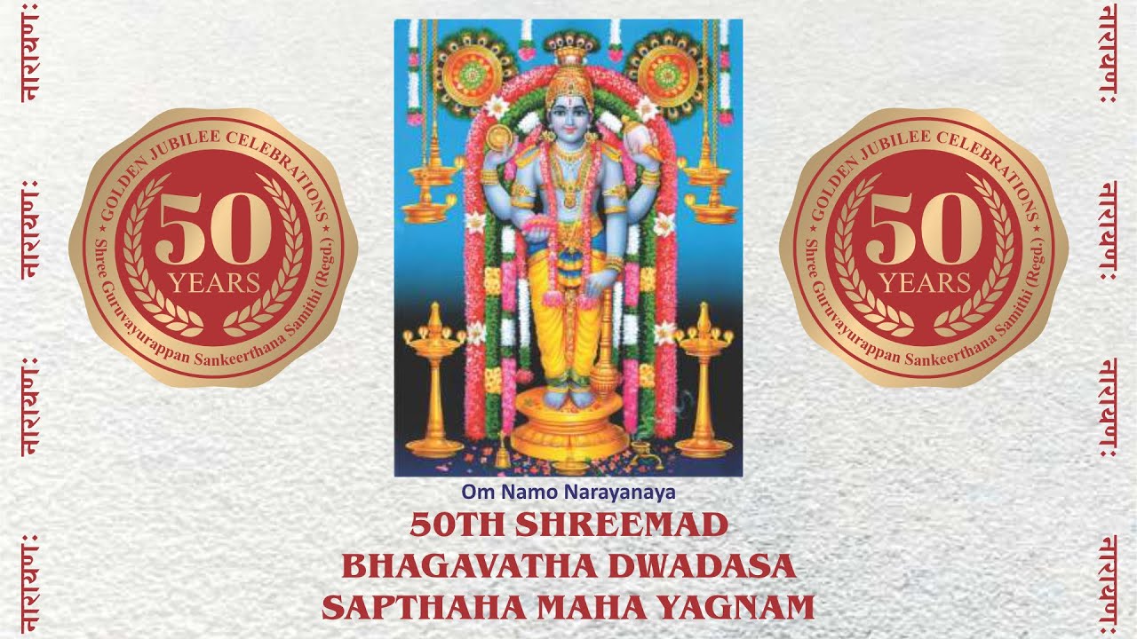 Day 8 - 03-11-2024 - SGS Samithi - 50th Shreemad Bhagavatha Dwadasa ...