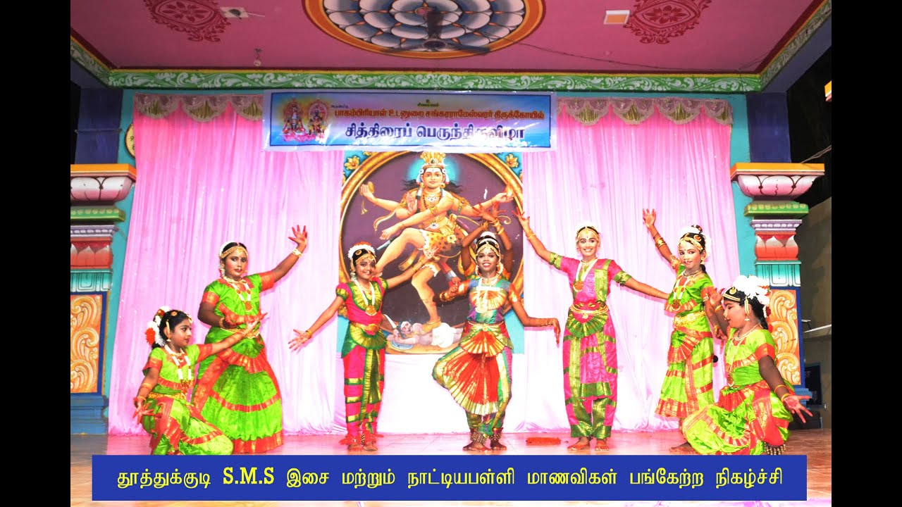 Namathu Ezhuthani - YouTube