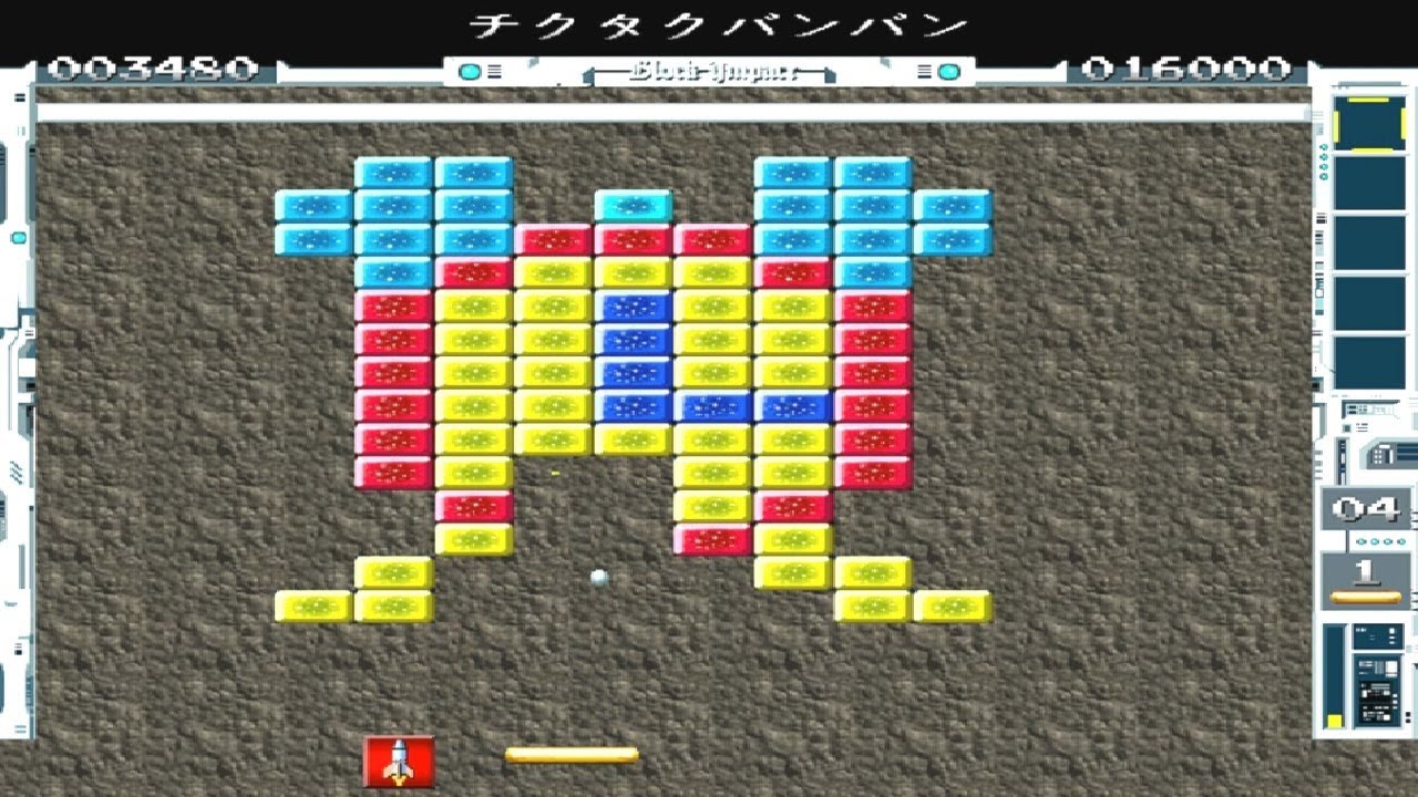 Block Impact (Windows game 2000) - YouTube