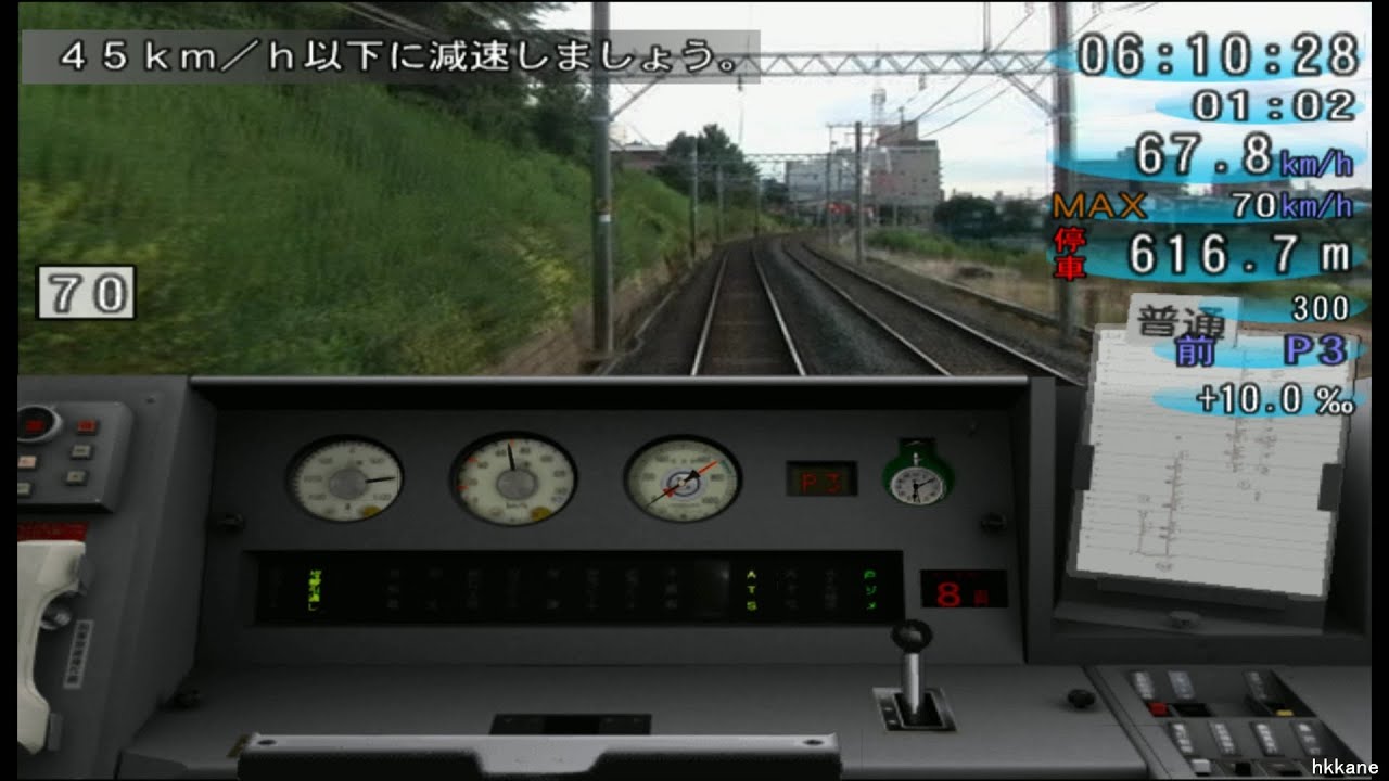 PS2 Train Simulator 京成・都営浅草・京急線 Gameplay P.1 - YouTube