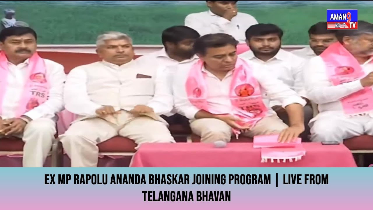Ex MP Rapolu Ananda Bhaskar Joining Program | Live from Telangana ...