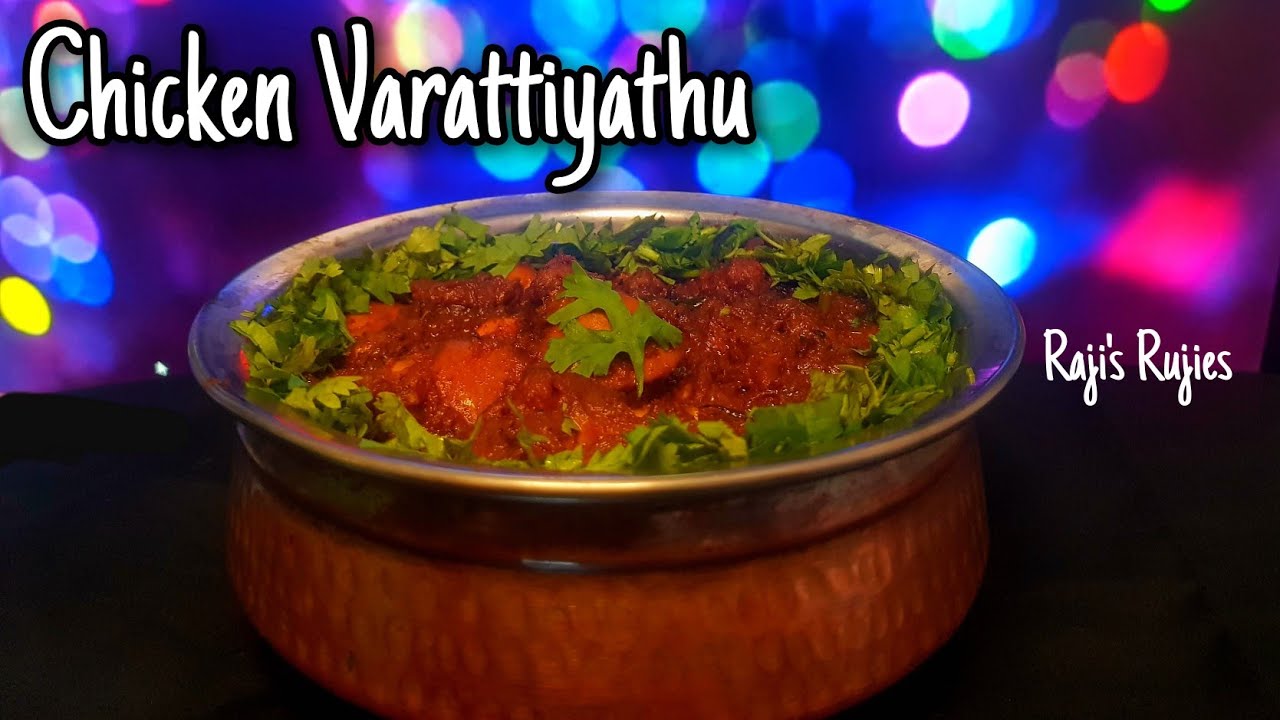 Chicken Varattiyathu//Chicken Roast !!!!!!!!! - YouTube