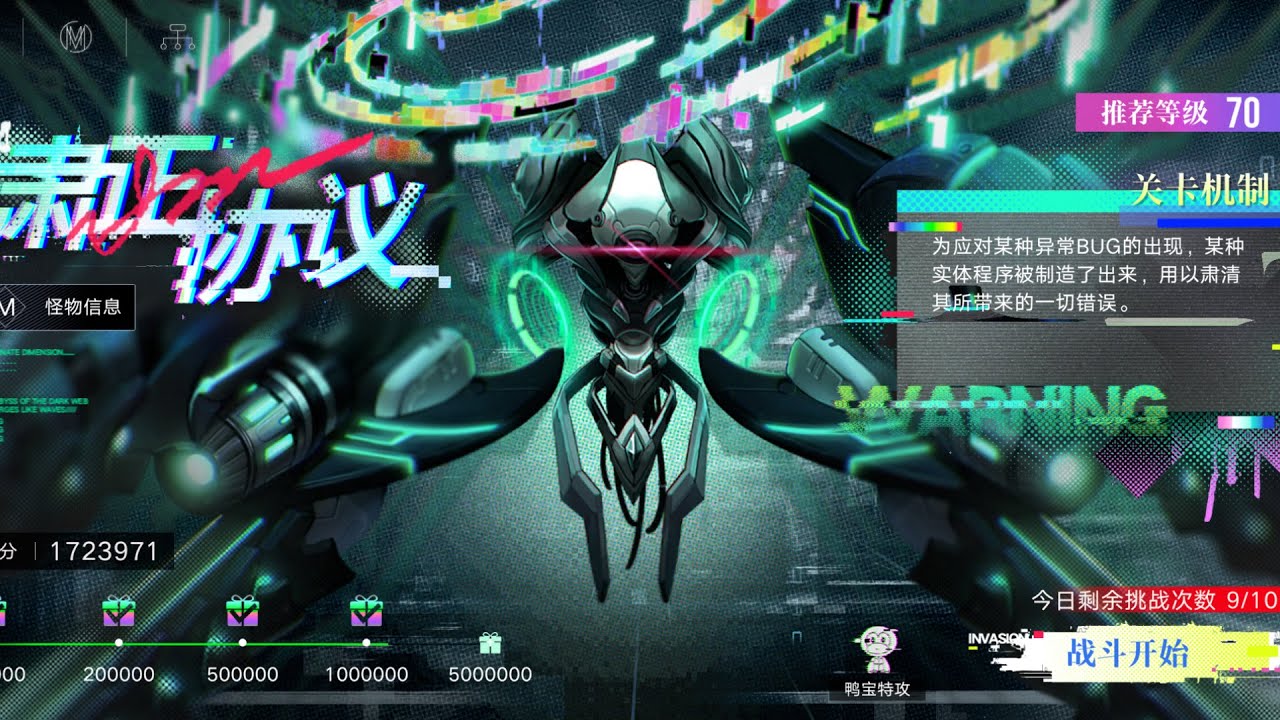 [CN] Path to Nowhere - Gameplay - Glitchwave Nihil - Root Code Sets ...