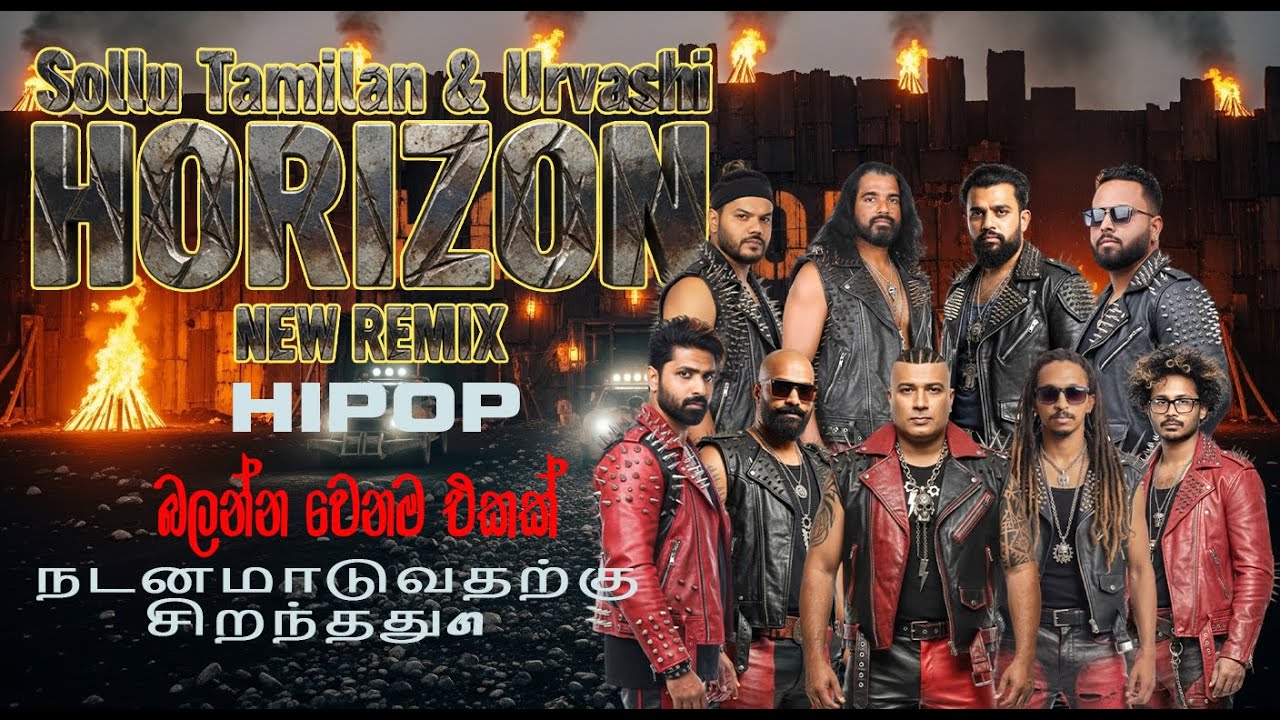 HORIZON NEW TAMIL REMIX Sollu Thamizhan & Urvashi - YouTube