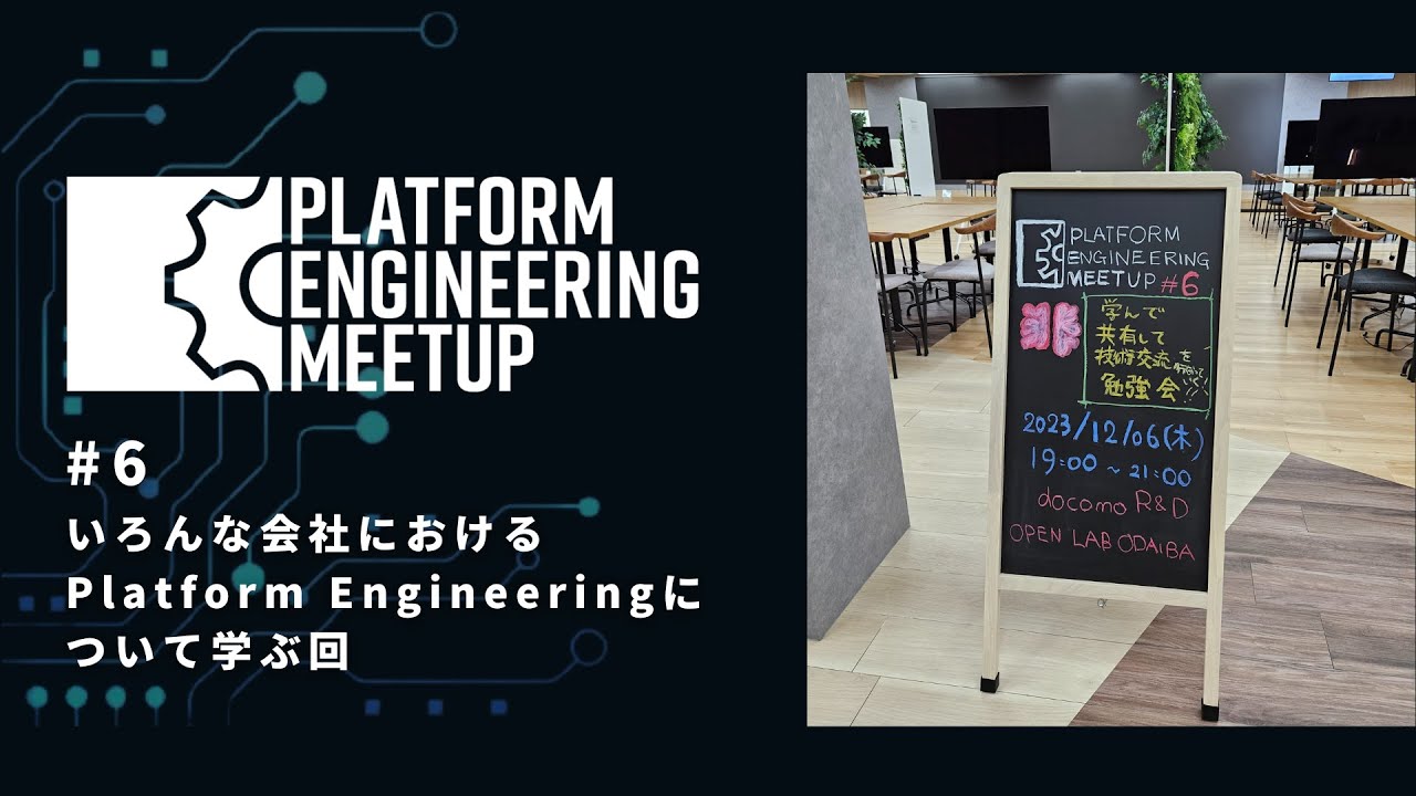 Platform Engineering Meetup #6 - YouTube