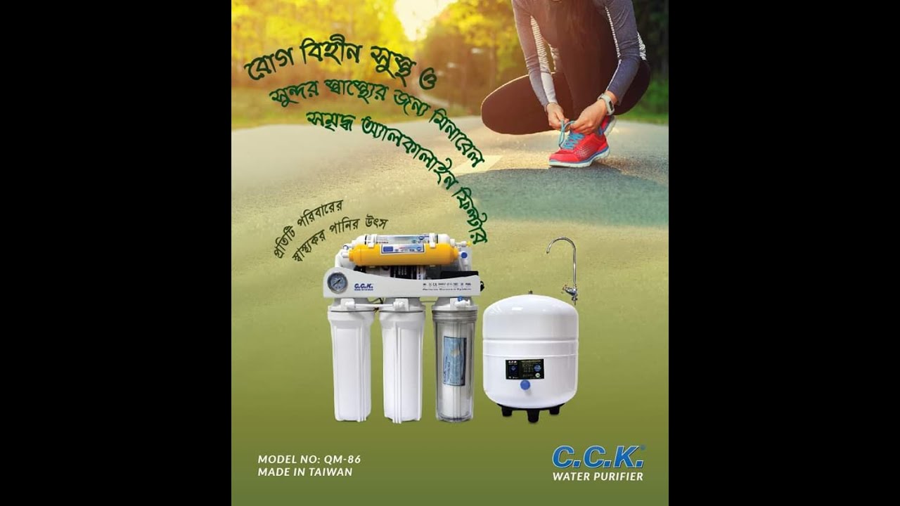 C C K SIX STAGE FILTRATION REVERSE OSMOSIS WATER PURIFIERE MADE IN ...