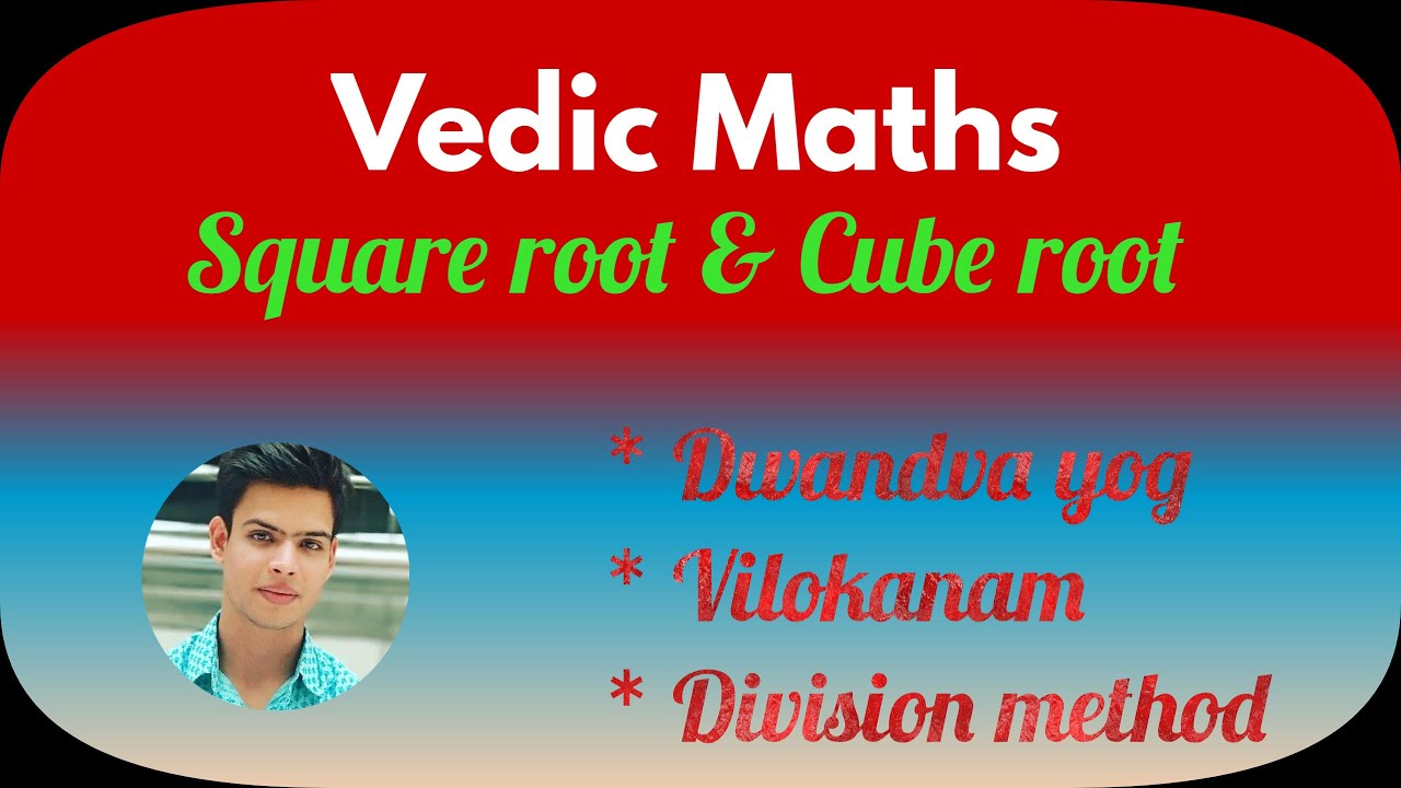 RBSC CLASS 10 MATHS || Vedic Maths (Square root & Cube root methods ...