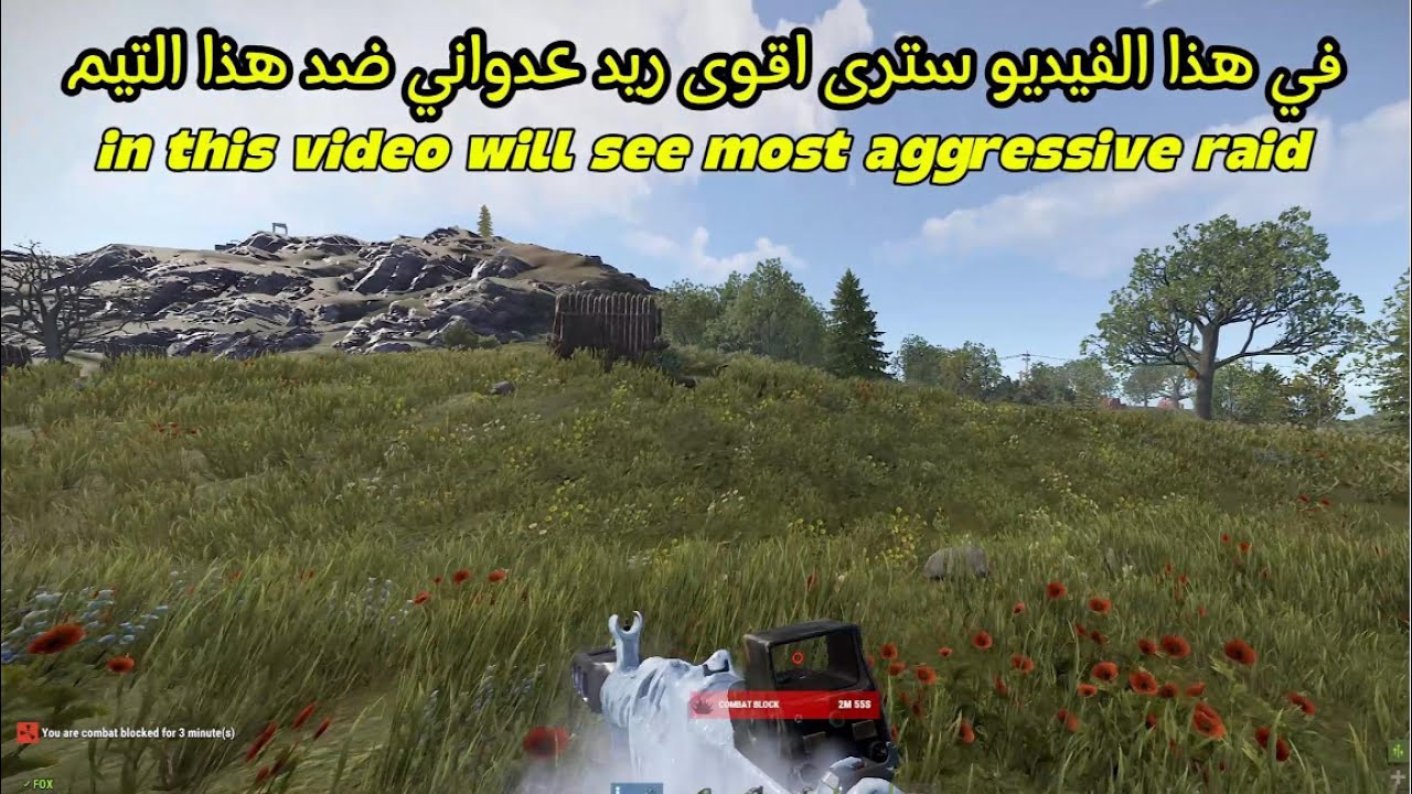 لعبة رست ريد اونلاين سيرفر فالكون KSA /UAE 3x Trio | Rust Game Online Raid MLrs Raid Base 3x ...