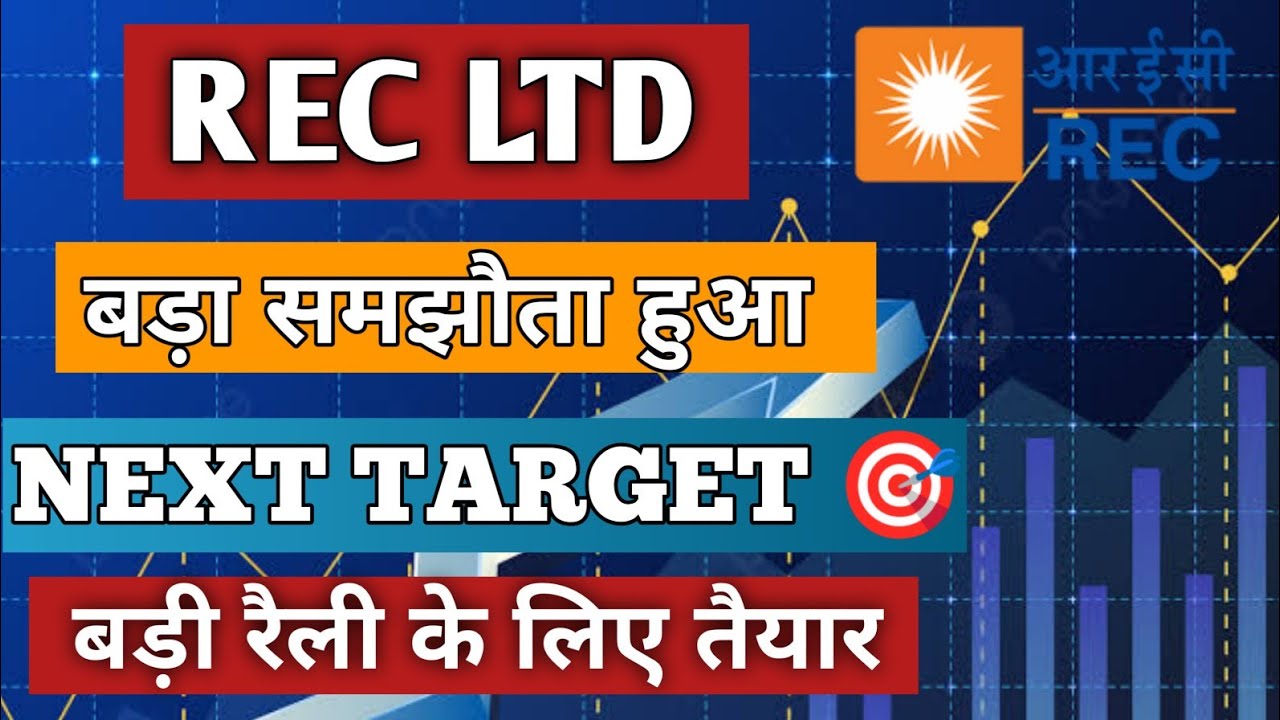 rec share latest news| rec ltd share latest news | recltd share latest ...