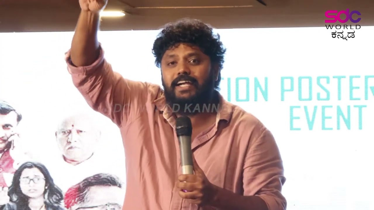 Thanuja Movie First Look launch | SDC World Kannada - YouTube