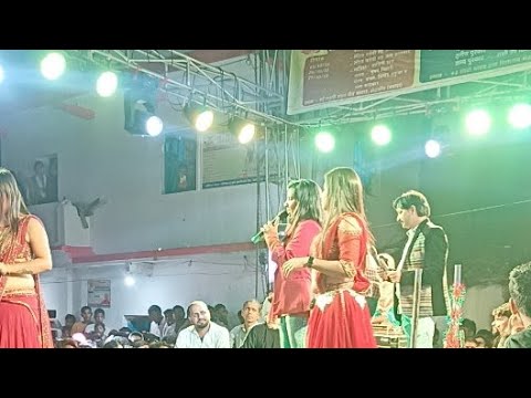 Aditi Raj Stage Show - YouTube