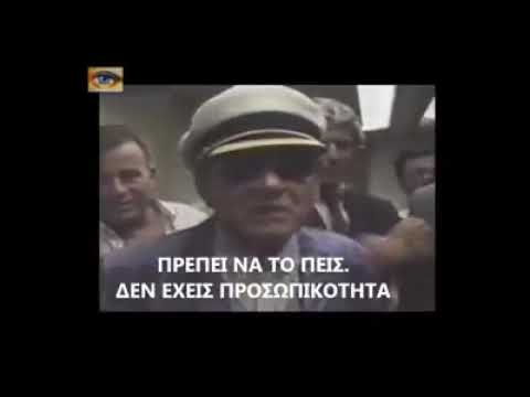 ΓΙΑΝΝΗ ΛΑΤΣΗ ΠΡΩΣ ΔΗΜΟΣΙΟΓΡΑΦΟ - YouTube